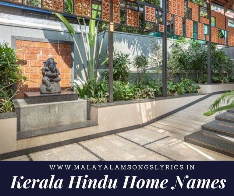 Kerala House Names – Malayalam Songs Lyrics