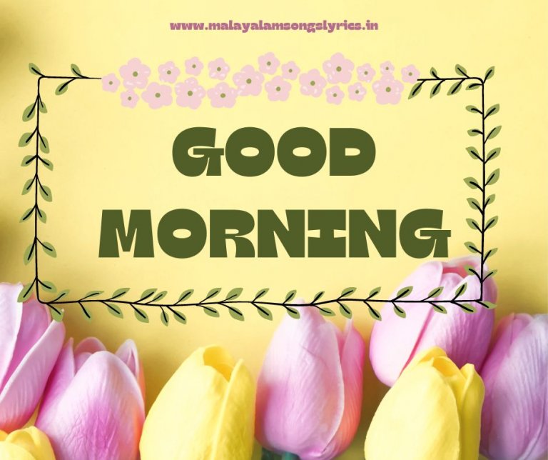 1000 + Beautiful Good Morning Images, Messages and Quotes in Malayalam